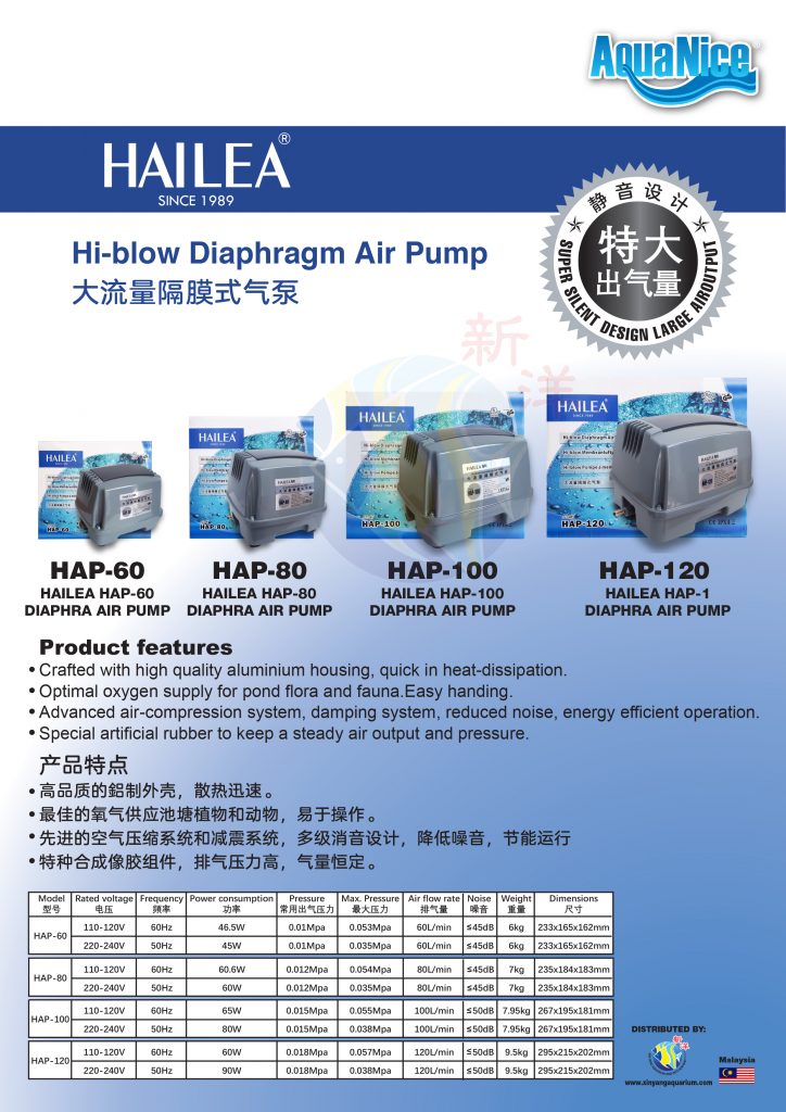Hailea Diaphra Air Pump - Xin Yang Aquarium and Pets