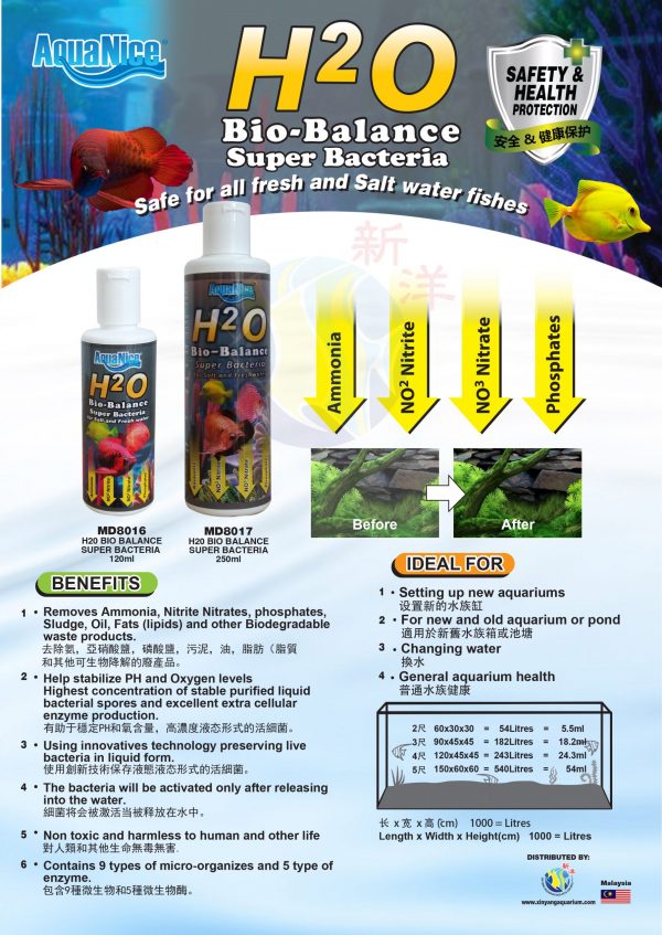 AquaNice H2O Bio Balance Super Bacteria - Xin Yang Aquarium and Pets